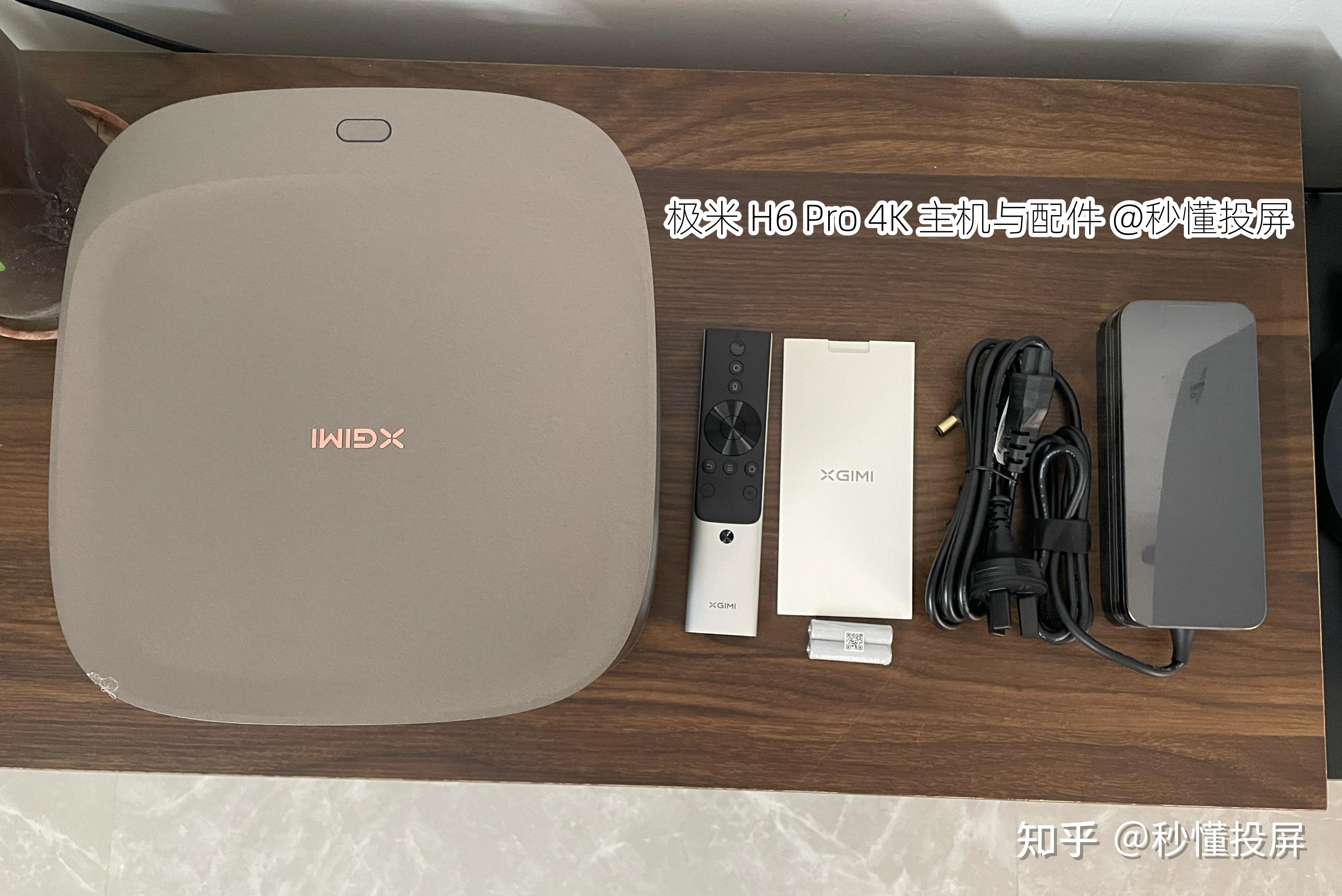 乘胜追击！极米第二款超级混光投影上市，极米H6 Pro 4K投影迎来大升级，家用4K投影还能更高配？ - 知乎