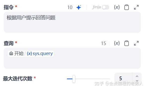 超实用！Dify调用Java的3种实现方式！ - 知乎