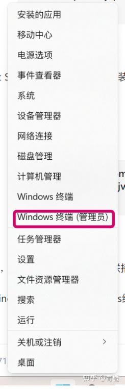 【微软官方】如何安装WSA（附通过ADB安装应用） - 知乎