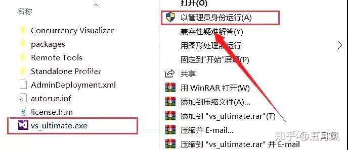 Visual Studio 2012软件安装教程 - 知乎