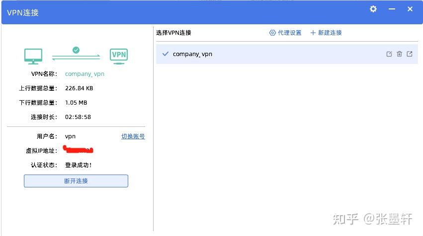 华为SSLVPN接入 - 知乎