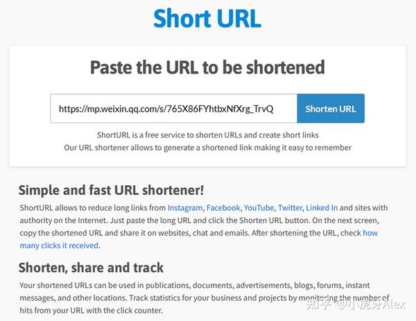 免费好用的短网址生成网站 - 知乎