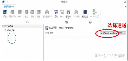 Vector诊断工具Indigo操作指导 - 知乎