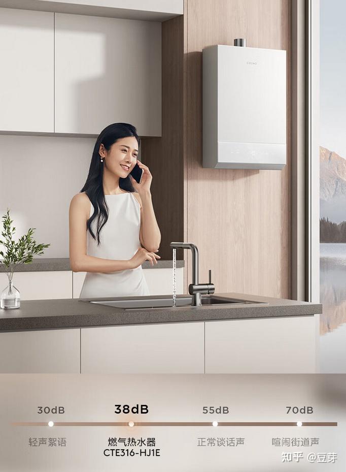 高端热水器COLMO CTE316 燃气热水器值得购买吗?双驱水同服、1 级恒温、零冷水的COLMOCTE316 燃气热水器全面解析! - 知乎