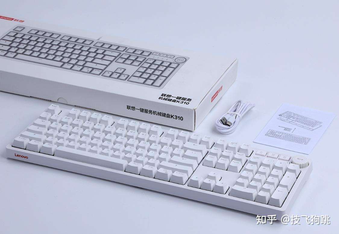 新年新装备，办公（摸鱼）好帮手！联想械键盘K310入手分享 - 知乎