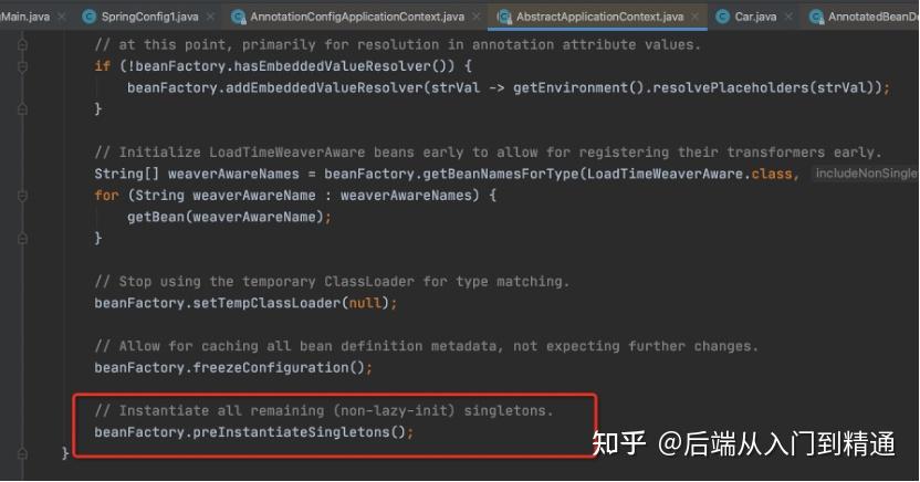 ApplicationContext(1)--Spring源码解析（一） - 知乎