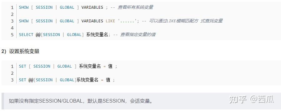 Mysql 存储过程详解 知乎