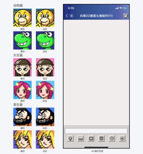 腾讯如何对20年前的QQ经典头像做重设计？ - 知乎