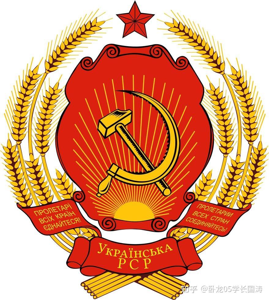 苏维埃社会主义共和国联盟简称：苏联 - 知乎