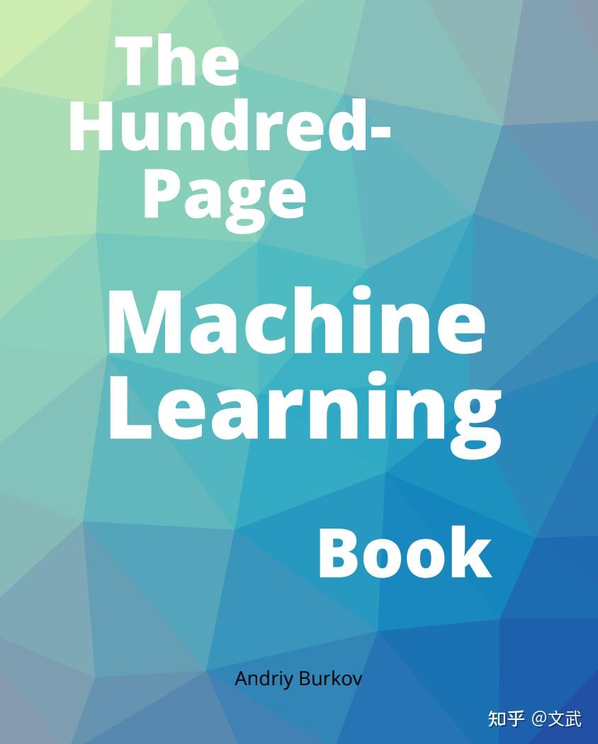 机器学习-5本入门必读书籍免费pdf分享 - 知乎