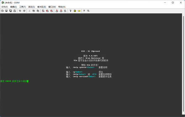 vim入门实战 - 知乎