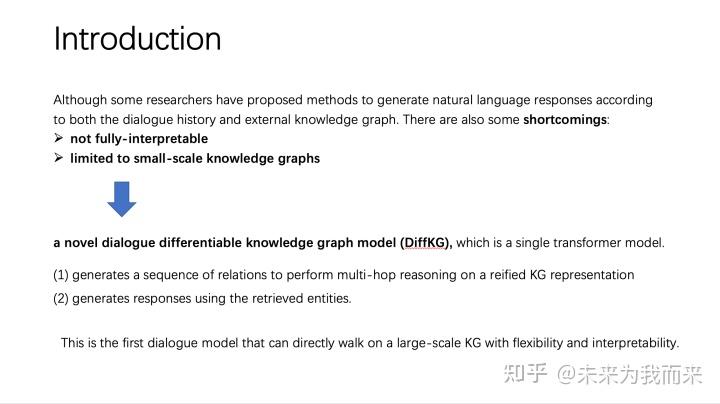 【Reasoning】Towards Large-Scale Interpretable Knowledge Graph Reasoning for Dialogue Systems - 知乎