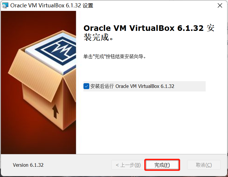 VirtualBox 6.1详细安装教程 - 知乎