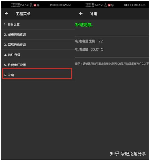 解决华为手机卡顿的正确姿势！设置这两个，能让手机流畅如飞 - 知乎