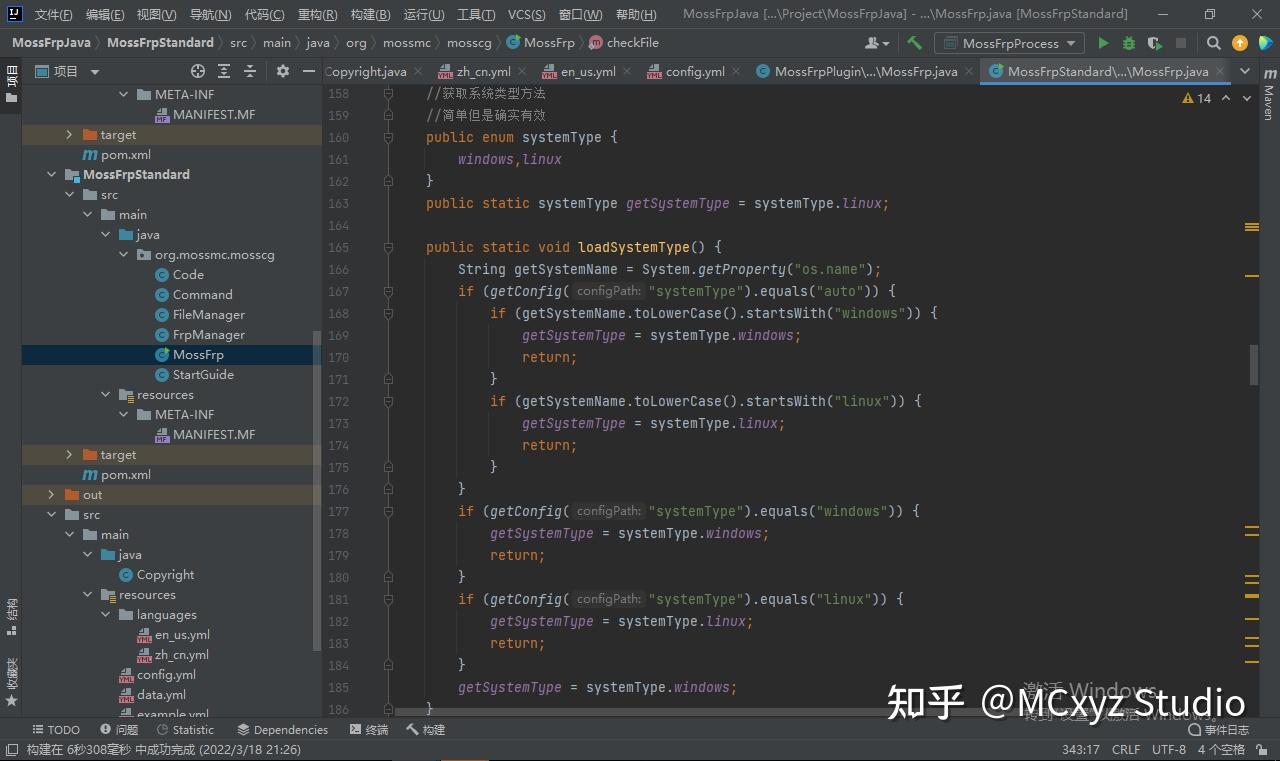 MossFrp | 一个轻量，流畅，稳定，可白嫖的Frp内网穿透项目 - 知乎