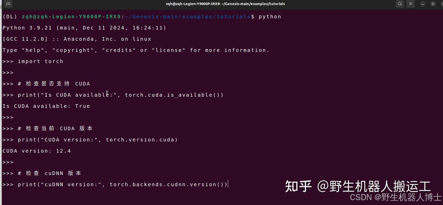 【保姆级教程】深度学习基本环境配置：Ubuntu 上安装Pytorch及TensorFlow（gpu加速版本） - 知乎