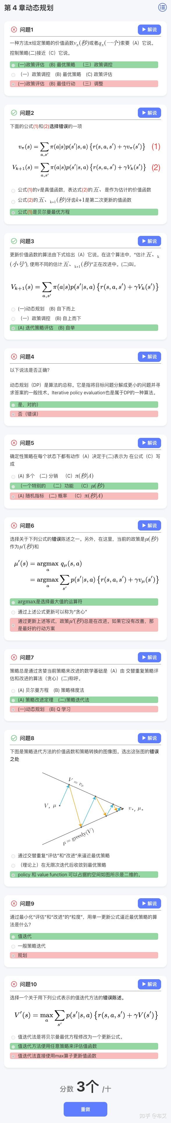 《Python深度学习》（Deep Learning from Scratch） - 知乎