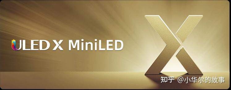 2024年电视机怎么选？海信电视U8KL会是顶级MiniLED电视吗？海信电视U8KL深度测评 - 知乎