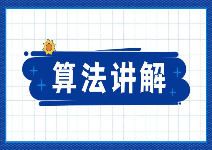 2022年CSP-J第一轮认证试题解析 - 知乎