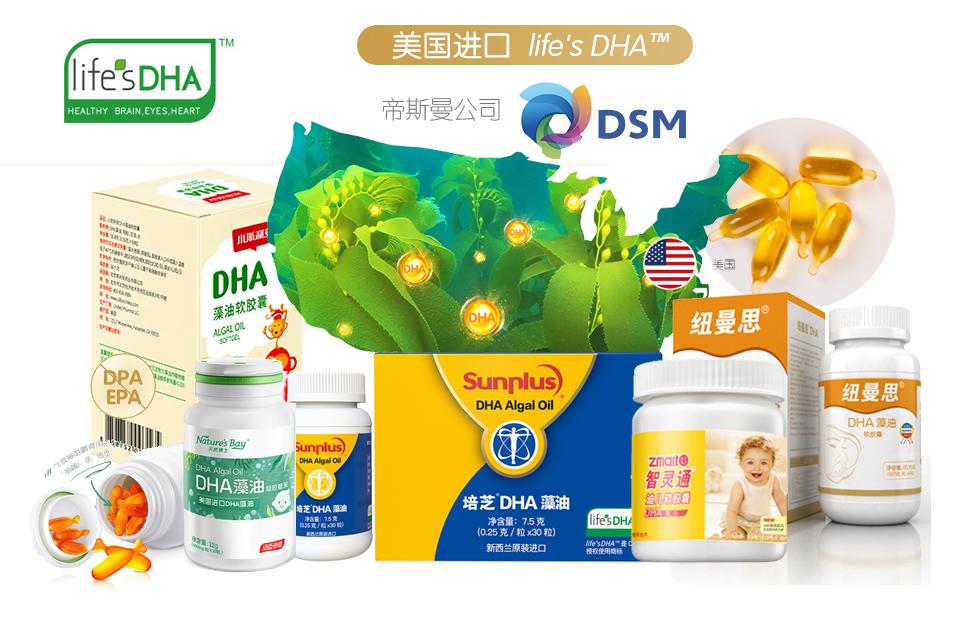 从配料到纯度一览，32款DHA藻油品鉴大全 - 知乎