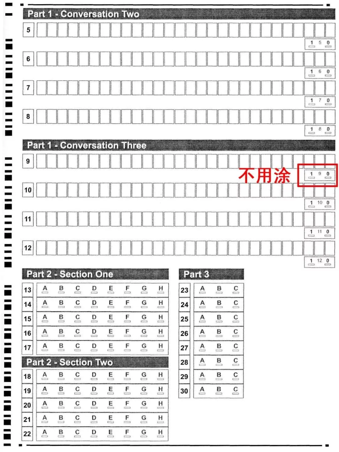 明天就考BEC中级！各题型解题技巧、答题卡填涂须知拿好不谢！ - 知乎