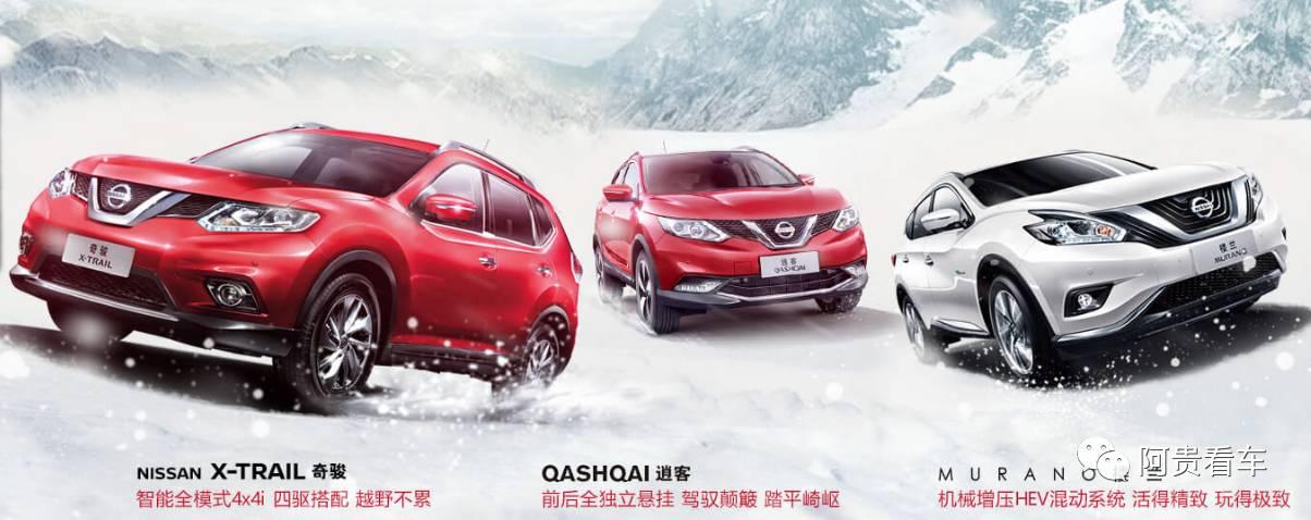 爆料 | 东风日产代号P02F的小型SUV 谍照曝光，或将亮相上海车展！ - 知乎