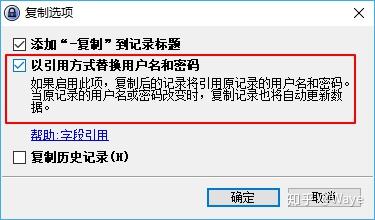 一劳永逸：KeePass全网最详使用指南 DLC1 - 知乎
