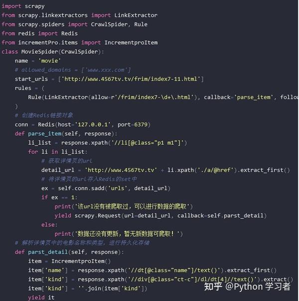 Python爬虫教程：详解4种爬虫方法 知乎