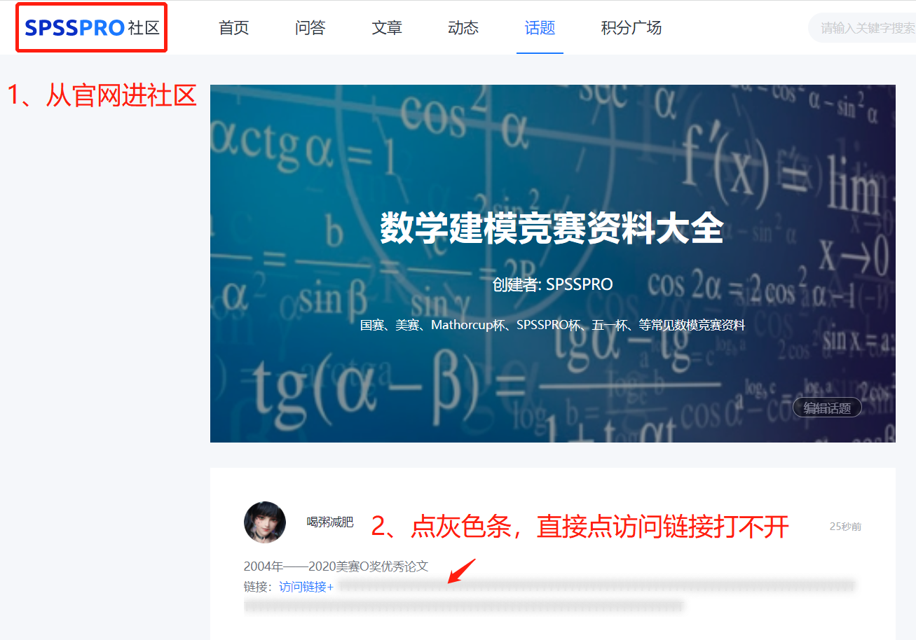2023年数学建模比赛时间大全及报名费（建议收藏） - 知乎