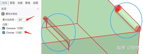 玩转SpaceClaim模型处理9 模型修复（B） - 知乎