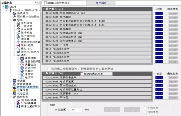 罗克韦尔 AB Kinetix5100伺服运动控制 - 知乎