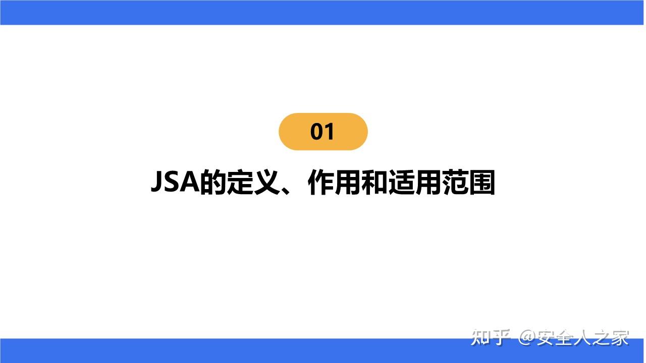 工作安全分析JSA管理 - 知乎