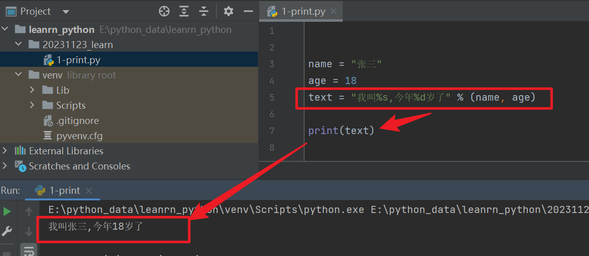 【2023 Python】21 30,pass、字符串的格式化、数据类型、字符串类型、打开文件、python Os、random 随机取样、列表list、列表的常用方法 知乎