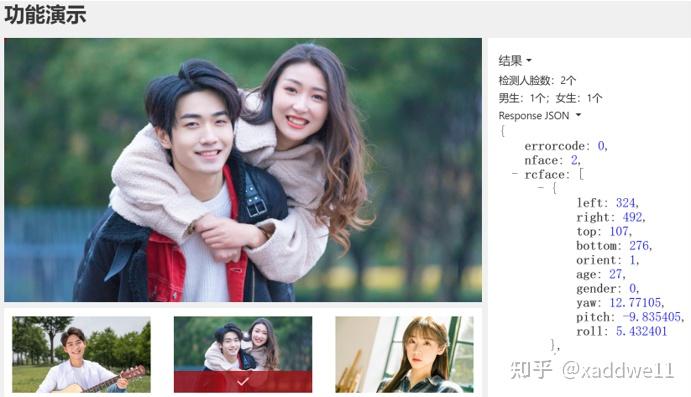 Human Face Attack and Privacy Protection：An Overview - 知乎