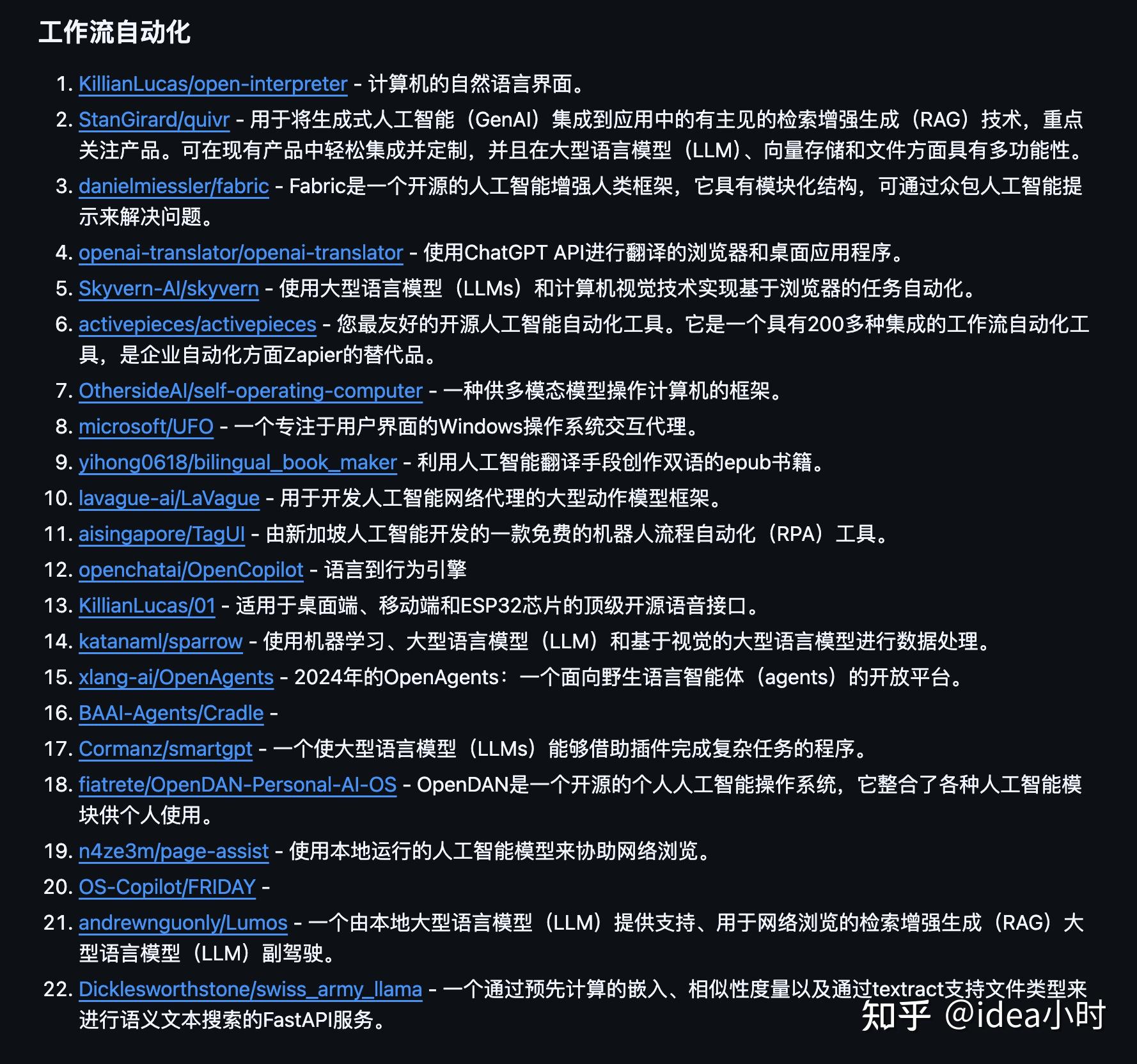 🔥收集了github上1000个高质量的AI项目，包含了大模型，智能体，提示词工程，微调，模型，RAG，机器人，智能助理等 - 知乎