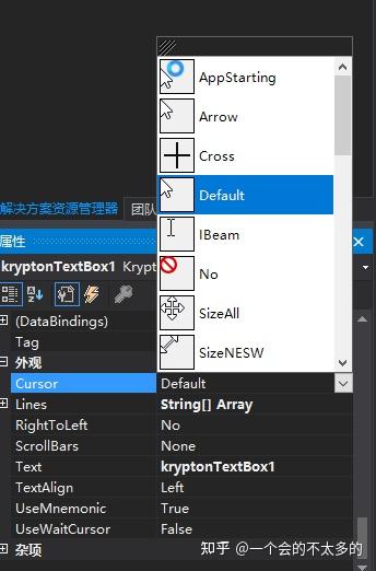 C#:Krypton控件使用方法详解(第六讲) ——kryptonTextBox - 知乎
