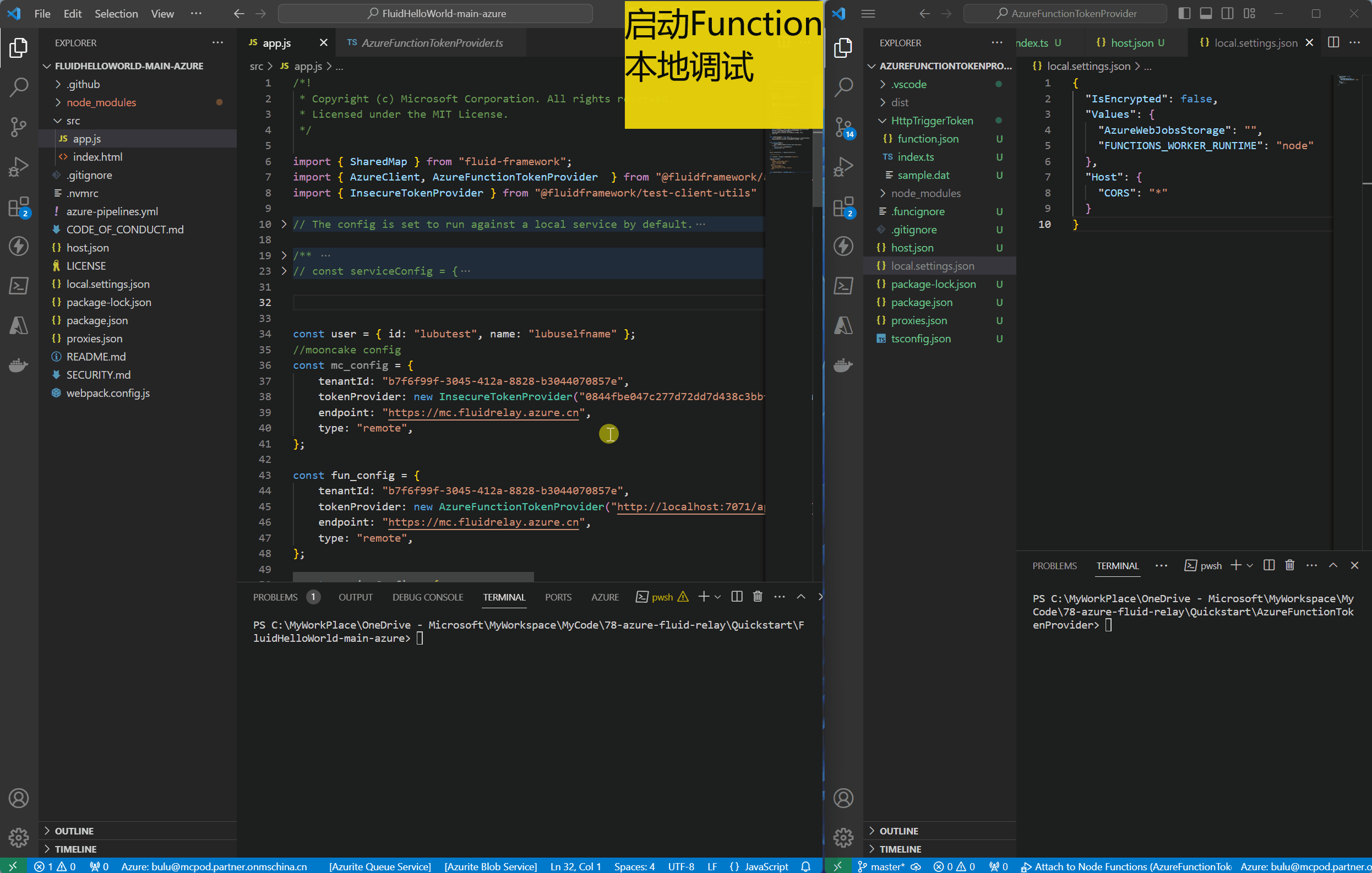 【Azure Function】Function本地调试时遇见跨域问题(blocked by CORS policy) - 知乎