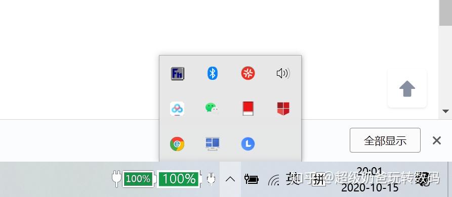 三星space显示器分屏软件Easy setting box怎么设置和使用？-全网独家秘笈！附软件下载地址-百度网盘 - 知乎