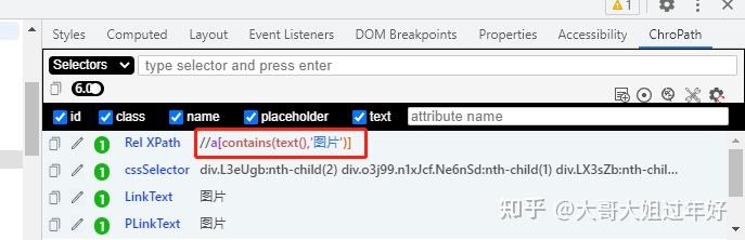 python+selenium，网页自动化入门教程 - 知乎