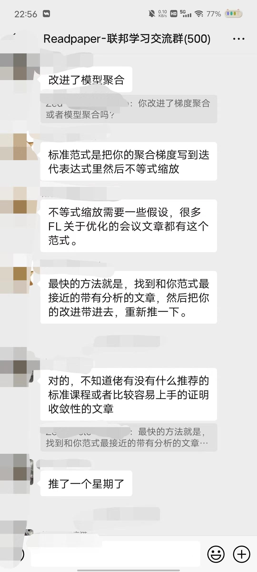 「Readpaper」| 为什么我们还需要一款论文阅读工具？ - 知乎