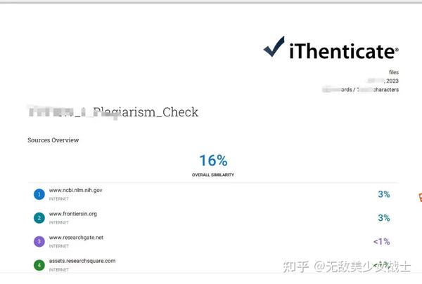 为什么我说投必得的查重不是ithenticate查的 - 知乎