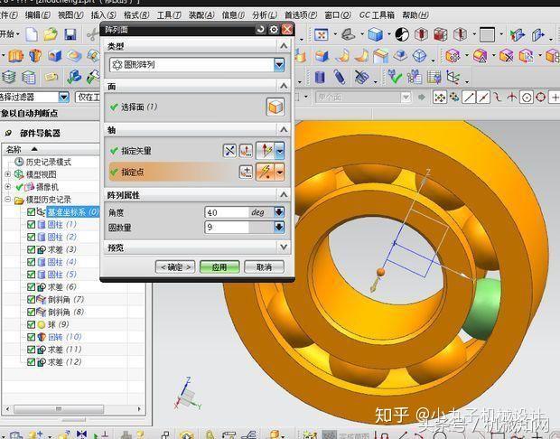 同为三维设计软件，solidworks与ug有何不同 - 知乎
