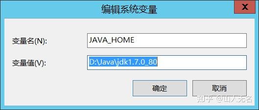 TeamCenter11.2详细安装手册 - 知乎