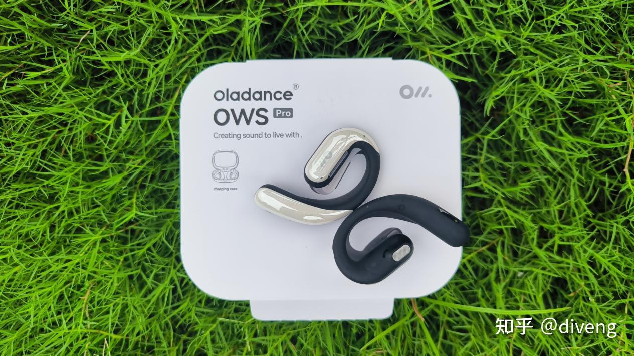 都说oladance OWS Pro开放式蓝牙耳机是国货之光，真的值得购买吗？ - 知乎