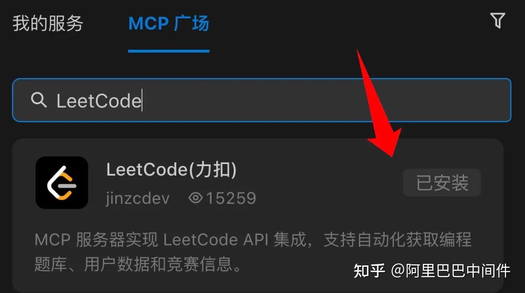 通义灵码 AI IDE 上线！智能体+MCP 从手动调用工具过渡到“AI 主动调度资源” - 知乎