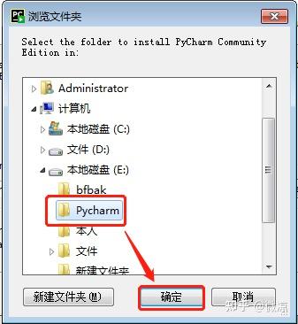 Pycharm安装配置及汉化教程 - 知乎