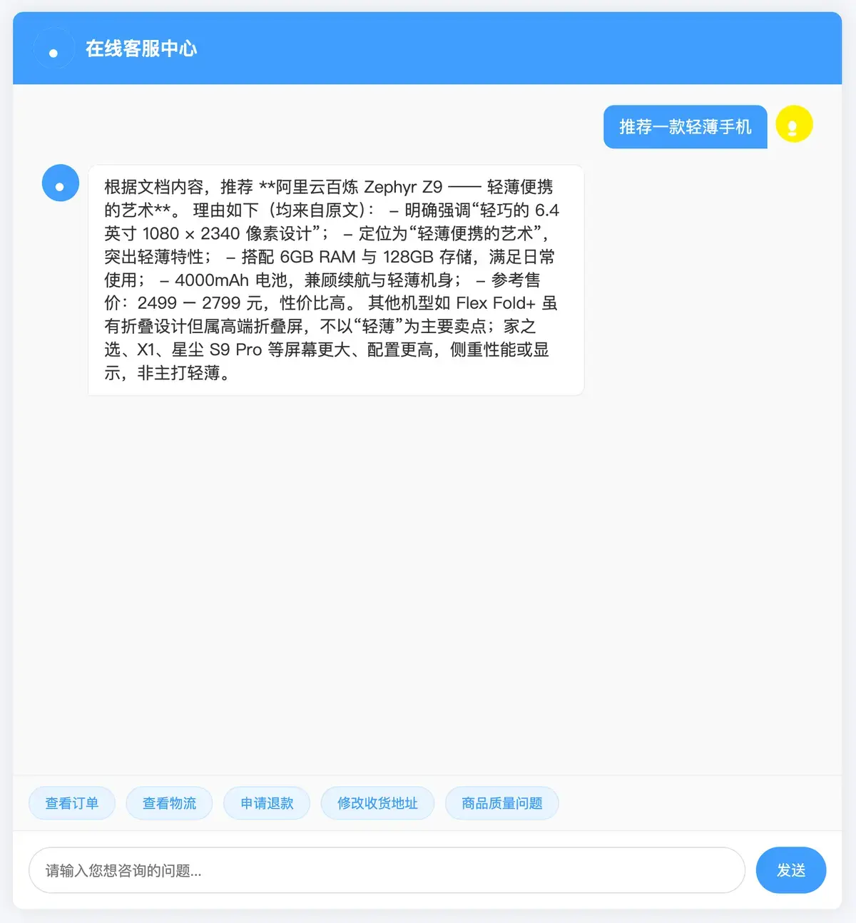 人工智能（七）- RAG 搭建企业知识库问答机器人 - 知乎