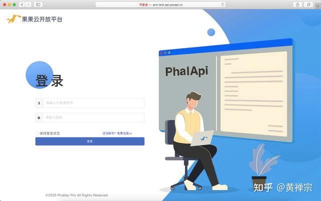 YesApi接口大师：Platform开放平台完整使用手册 - 知乎