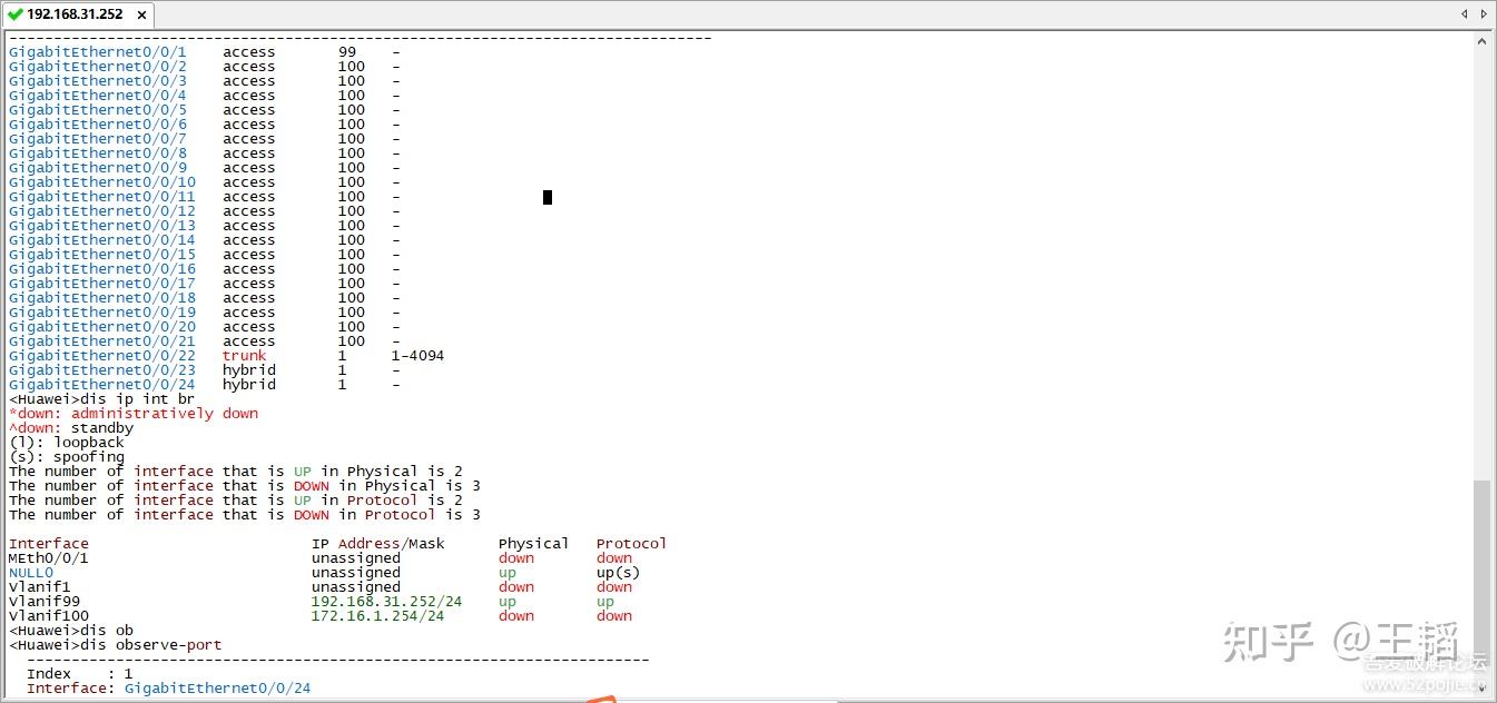 SecureCRT高亮设置 - 知乎