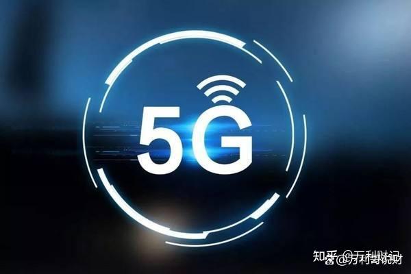 “5G胞兄弟”，F5G是什么？F5G概念股大全 - 知乎